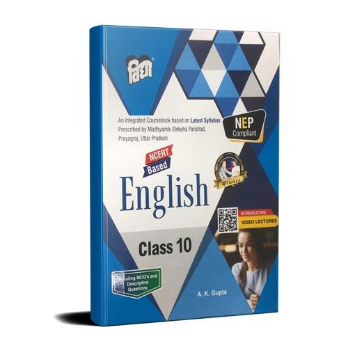 Uttar Pardesh Board Text Book English For Class 10